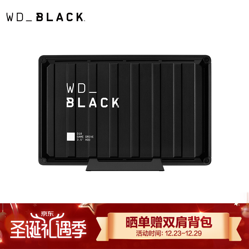 西部数据京东自营旗舰店 - 京东