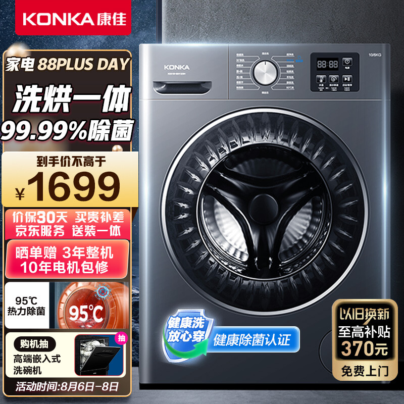 b65e5fdfe3dc1a0b.jpg (800×800)