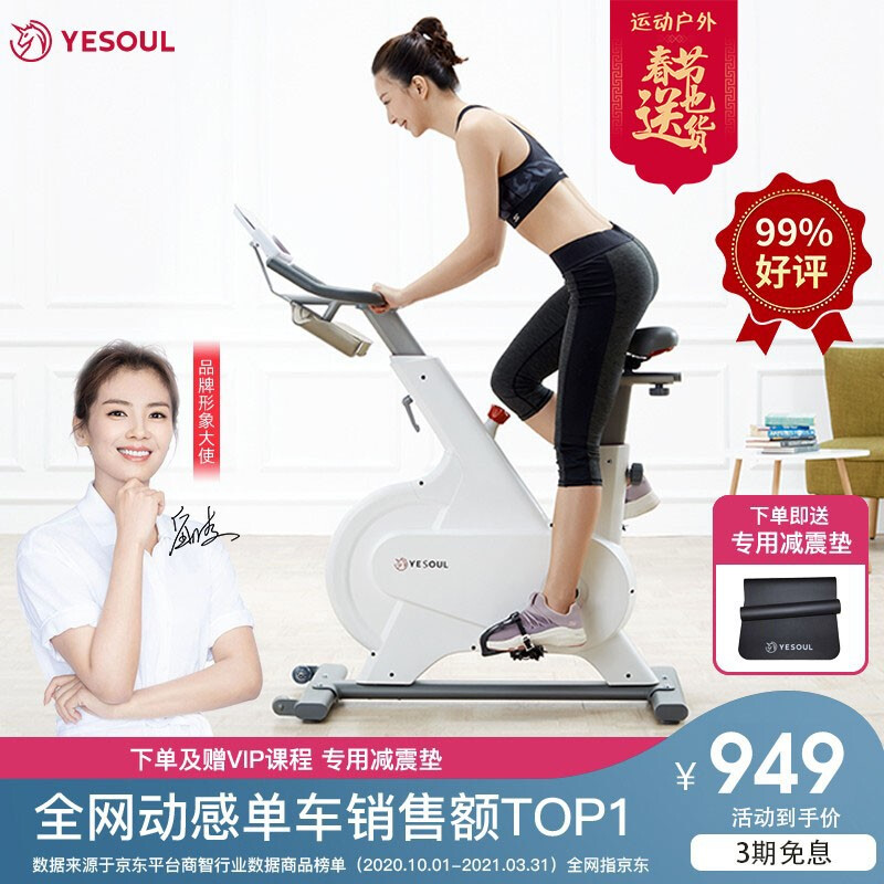 说清楚一点野小兽动感单车M1真的吗？达人解惑评测-评比-盒子日记