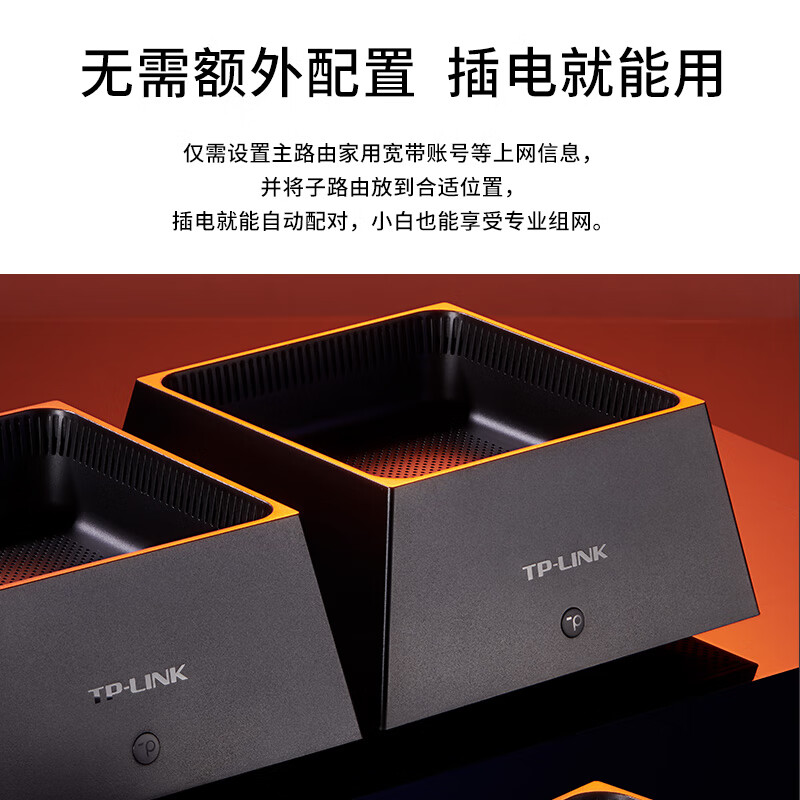 看看剖析TP-LINK 全屋WiFi6 子母路由器 AX3000分布式三只装K30 千兆无线双频评测质量如何呢，一个月亲身感受曝光！