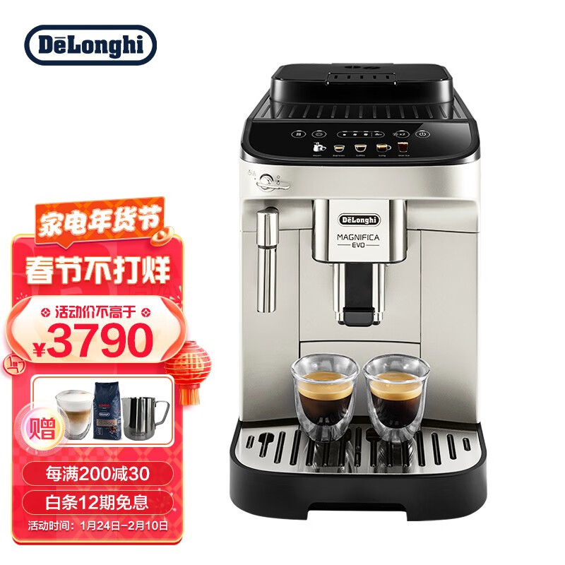 了解吐槽德龙咖啡机E PLUS和E MAX哪个更值得买？区别都有啥选择哪个？口碑反馈揭秘