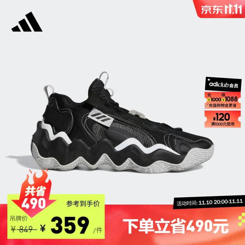 最后4小时 京东 Adidas官方旗舰店 4折直降 支持超级补贴，抓紧加购，错过等一年了~—— 慢慢买比价网
