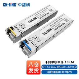 SK-LINK京东自营旗舰店 - 京东