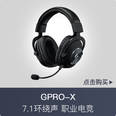 罗技G官方旗舰店 - 京东