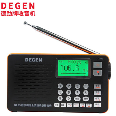 优缺点点评德劲de29与1129哪个好？剖析区别是什么？使用四周后体验分享|我爱优惠购 - 数码之家