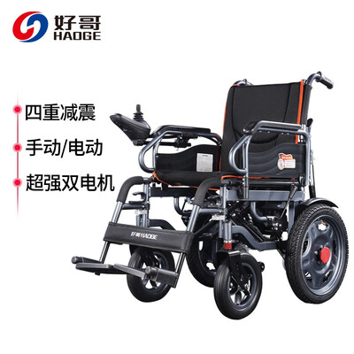 内幕分析好哥HG-W680电动轮椅怎么样？【内幕评测】使用一年客观点评|我爱优惠购 - 数码之家