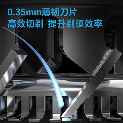 深入了解下飞科fs968和fs988哪个好用？差别大不大？两星期心得分享 | 长治问答网