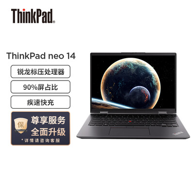 已经入手感受thinkpad r14和e14哪个好些？有啥区别？详细剖析测评 | 长治问答网