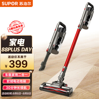 入手使用评测苏泊尔吸尘器c9与c9pro比较哪个更好？有区别没有？达人们分析测评如何 | 长治问答网