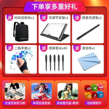 开箱曝光高漫g16和绘王pro16哪款好用？差别有吗？被疯抢的原因分析！ | 水纹问答