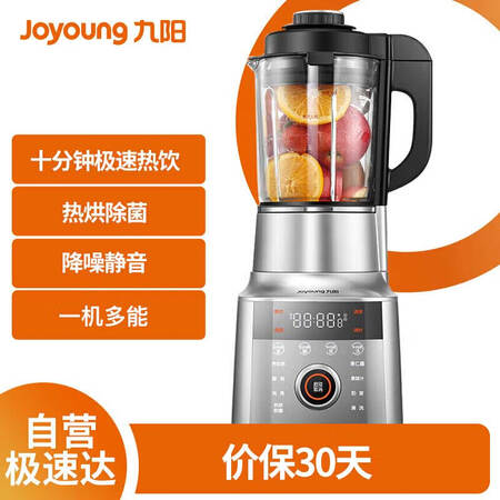 大神说说九阳l18-y968和l18-y66哪个好用？区别有吗？优缺点揭秘入手必看！ | 水纹问答