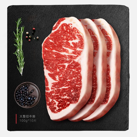 感受分享顶诺（DNUO）整切静腌西冷牛排套餐10片1000G家庭共享冷冻生鲜牛值不值得入手？使用一周心得分享！！ | 水纹问答