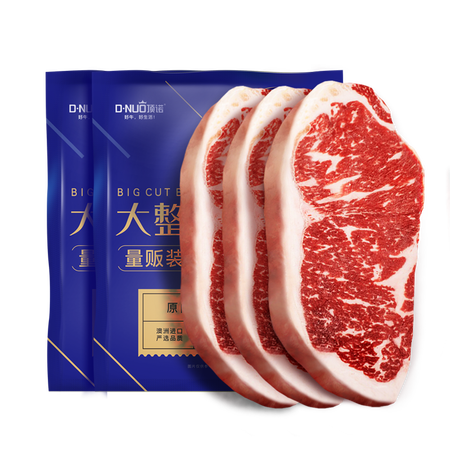 感受分享顶诺（DNUO）整切静腌西冷牛排套餐10片1000G家庭共享冷冻生鲜牛值不值得入手？使用一周心得分享！！ | 水纹问答