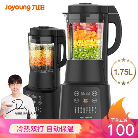 口碑解密九阳l18-y915s和JYL-915s哪个好一些？有何区别？亲测三个月真实评价感受 | 水纹问答