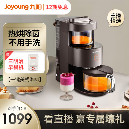 老司机感受九阳y36与y926哪个好？有没有差别？多人评价曝光揭密 | 水纹问答