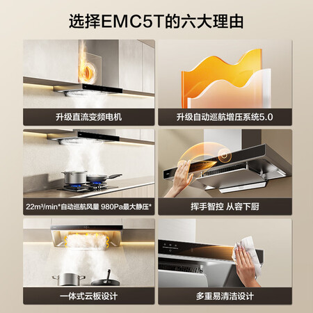 内行人剖析方太油烟机EMC5T和方太02-JCD10TA有没有区别？哪款好一些？多维度测评解析 | 水纹问答