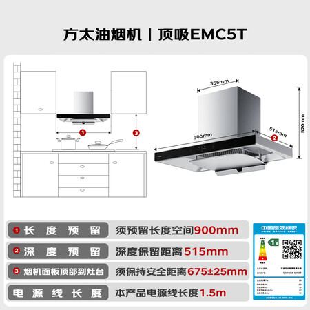 内行人剖析方太油烟机EMC5T和方太02-JCD10TA有没有区别？哪款好一些？多维度测评解析 | 水纹问答