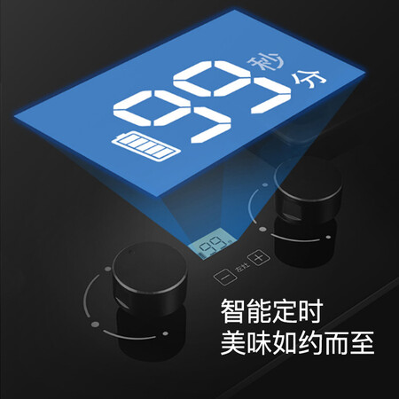 深度使用体验帅康QAS-E2-82D评测划算不划算，说说优缺点如何 | 水纹问答