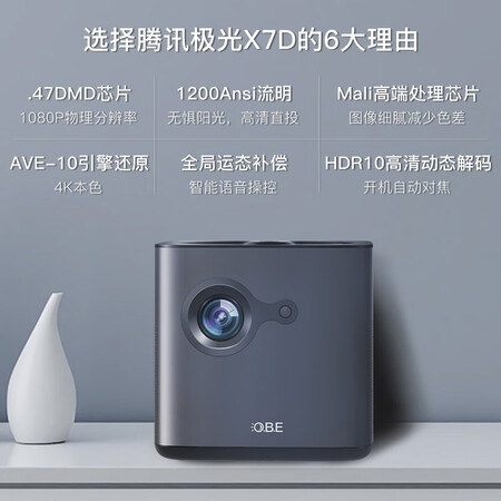 测评感受一下大眼橙x7d和x7m哪款好用点？有什么区别？分享一个月后感受重要提醒 | 水纹问答