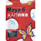 【maya玛雅图霸天下】maya玛雅图霸天下哪款好？看实拍，买好货！- 京东优评