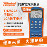 tonghui旗舰店 - 京东