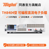 tonghui旗舰店 - 京东