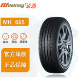 海大轮胎官方旗舰店 - 京东