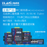 ZLAN旗舰店 - 京东