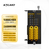 东土科技（KYLAND）工业京东自营旗舰店 - 京东