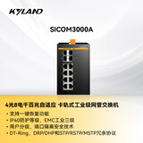 东土科技（KYLAND）工业京东自营旗舰店 - 京东