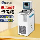 金河源官方旗舰店 - 京东