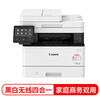 【佳能MF 441dw】佳能（Canon）MF441dw A4幅面黑白激光多功能打印一体机（无线连接、自动双面）【行情 报价 价格 评测】-京东