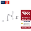 【高仪19578】高仪（GROHE） 德国进口浴缸龙头 欧适四孔缸边龙头 可抽拉淋浴水龙头1957810C【行情 报价 价格 评测】-京东