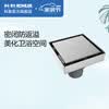 科勒官方地漏淋浴房下水 隐藏式地漏 R75422T仅送货不安装 R75422T-CP【图片 价格 品牌 报价】-京东