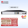 【华为AR6140E-S】华为企业级路由器千兆2*GE电,2*GE光 WAN口+2*GE光,3GE电 LAN口 网管型四核处理器 AR6140E-S【行情 报价 价格 评测】-京东