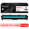 【V4INKEDH-DR CF232AC】V4INK维芙茵 CF232A成像鼓感光鼓带芯片(惠普硒鼓HP M203 MFP MFP ...
