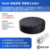 科大讯飞联名远场麦克风阵列六麦M260C板语音交互模块声源定位ROS M260C智能音箱带精美工业设计210【图片 价格 品牌 报价】-京东