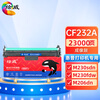 【绘威CF231A】绘威CF232A成像鼓 适用惠普HP m227fdw硒鼓M203dw M203d/dn M227d M227fdn/sdn ...