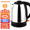 【九阳JYK-17C15】九阳（Joyoung）热水壶烧水壶电水壶1.7L大容量304不锈钢优质温控 家用电热水壶JYK-17C15【行情 ...