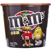 【M&M'S巧克力豆】M&M’s 妙趣畅享牛奶巧克力豆碗装 mm豆 休闲零食 送女友 270g（新旧包装随机发放）【行情 报价 价格 评测】-京东