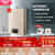 【林内RUS-16QC05】林内(Rinnai)璀璨系列16升燃气热水器 升级智慧芯 水气双调 防CO超标 天然气12T RUS-16QC05（JSQ31-C05）【行情 报价 价格 评测】-京东
