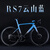 喜德盛（xds）公路自行车RS7系列碳纤维24速双控油刹竞速破风公路骑行通用 月影白105机械变 520mm【图片 价格 品牌 报价】-京东