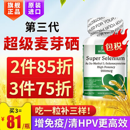 HPVee-京东商城【降价监控 价格走势 历史价格】 - 一起惠神价网_178hui.com