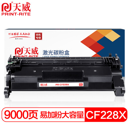 天威 CF228X硒鼓 易加粉 大容量 适用惠普HP M403d 403dn 427dw 403dw 427fdn 427fdw 403n ...