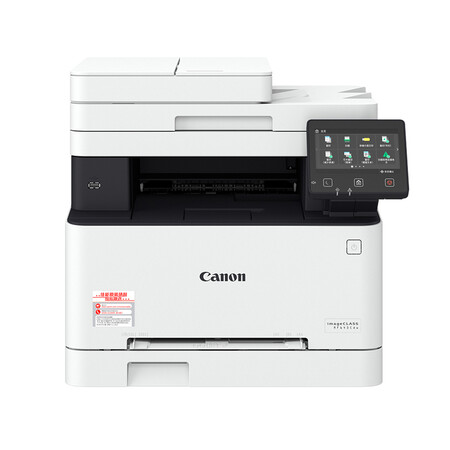 佳能（Canon) iC MF643Cdw 智能彩立方 A4幅面彩色激光多功能一体机-京东商城【降价监控 价格走势 历史价格】 - 一起惠神价 ...