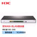 【华三SMB-ER3108G-CN】新华三（H3C）ER3208G3 双WAN+8LAN千兆有线路由器企业级 带机150-200 VLAN划分/图形化界面/上网行为管理【行情 报价 价格 评测】-京东