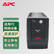 【APCBP650CH】APC BP650CH UPS不间断电源 360W/650VA 串口软件管理 防浪涌 全国2年联保【行情 报价 价格 ...