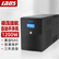 【雷迪司H2000】雷迪司（LADIS）H2000 后备式UPS不间断电源 2000VA 1200W 服务器自动开关机 可带6电脑 单机1小时【行情 报价 价格 评测】-京东