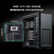 【PHANTEKSPK-614PC-BK】 追风者(PHANTEKS) 614PC 全塔台式E-ATX电脑机箱(支持SSI-EEB板/4090显卡/8xPCI槽/6xHDD位/顶360水冷位 ...