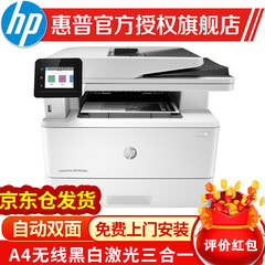 惠普打印机旗舰店 - 京东